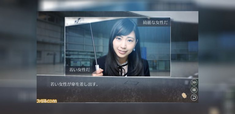 Root Letter: Last Answer será lançada para PS4, Switch, e PS Vita ...