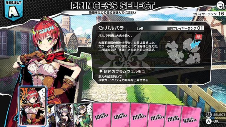 Duel Princess dará as caras no Switch em janeiro